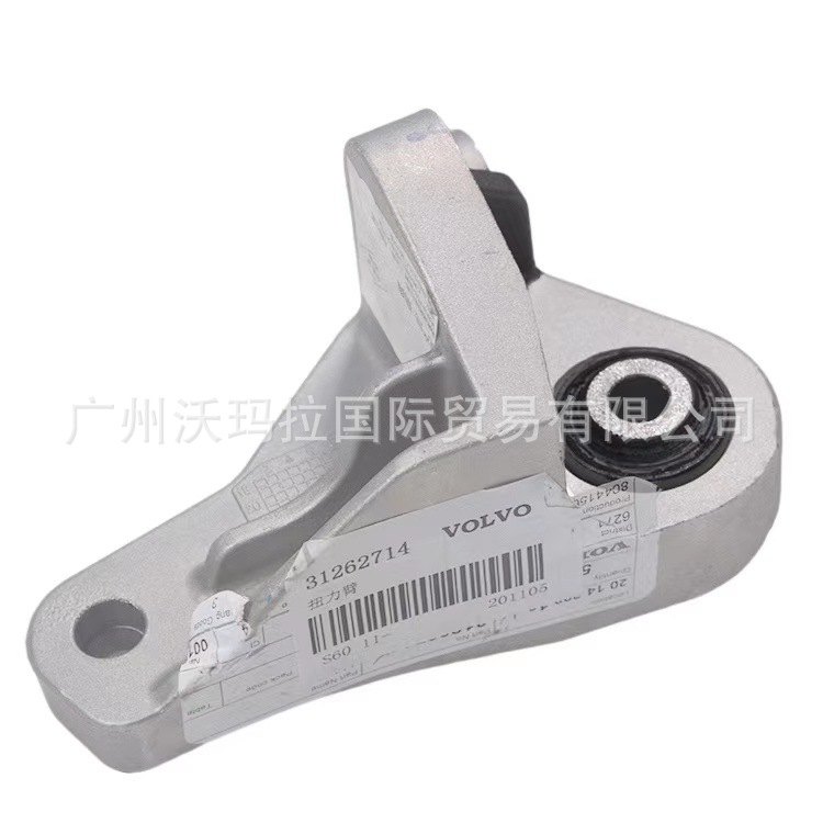 31262714适用沃尔沃XC60 V60机胶垫31262713 9487139量大优惠-阿里巴巴