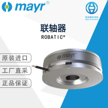 【电磁联轴器】_电磁联轴器价格/图片/品牌_电磁联轴器批发/厂家 - 阿里巴巴