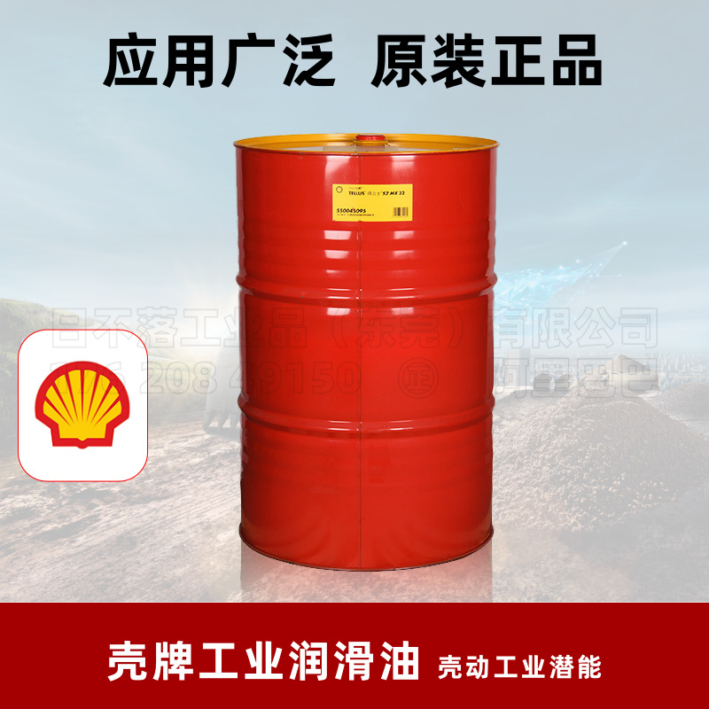 shell工艺油-shell工艺油批发、促销价格、产地货源 - 阿里巴巴
