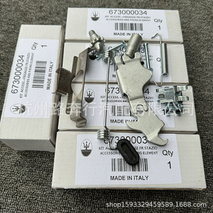 适用玛莎拉蒂总裁673000034 673000035 吉博力M156手刹车片修理包-阿里巴巴