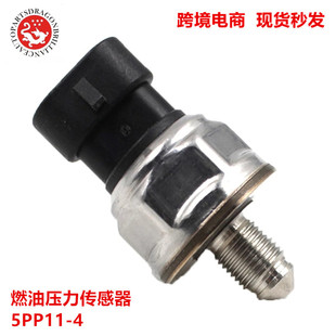 汽车燃油共轨压力传感器 5PP11-4 12635273 012635273 0030692554-阿里巴巴