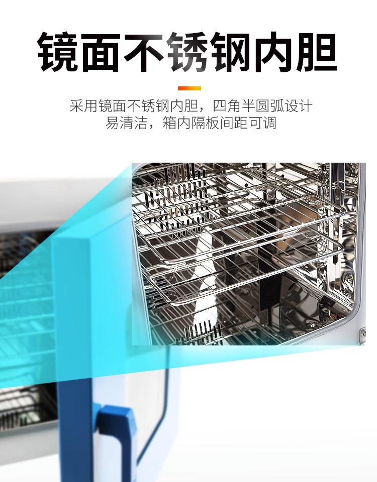 上海一恒DHG系列鼓风干燥箱 实验室工业烘箱 电热恒温鼓风干燥箱-阿里巴巴