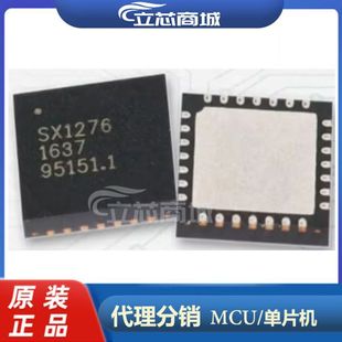 SX1276IMLTRT 封装QFN-28 射频收发器芯片 SX1276 SX1276I-阿里巴巴