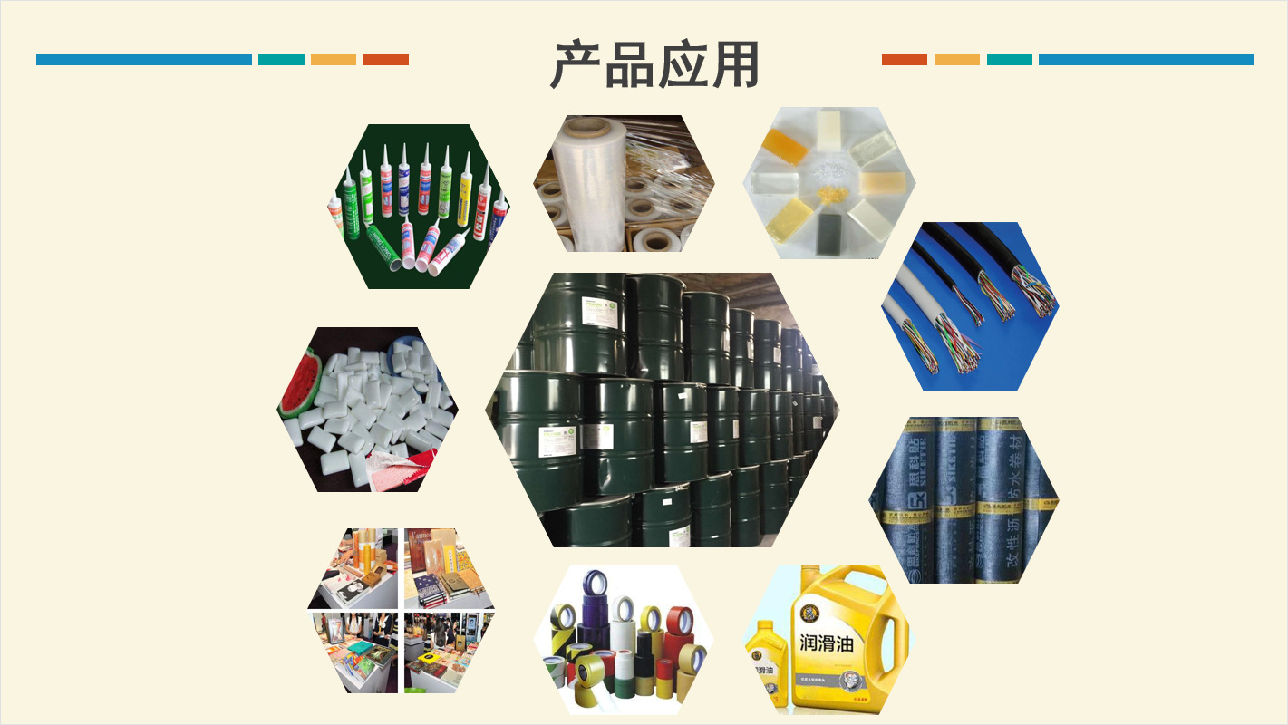 巴斯夫聚异丁烯OPPANOL N50//N100/N150用于热熔胶 防水卷材-阿里巴巴