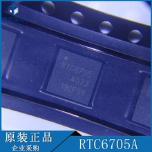 【rtc6705】_rtc6705品牌/图片/价格_rtc6705批发_阿里巴巴