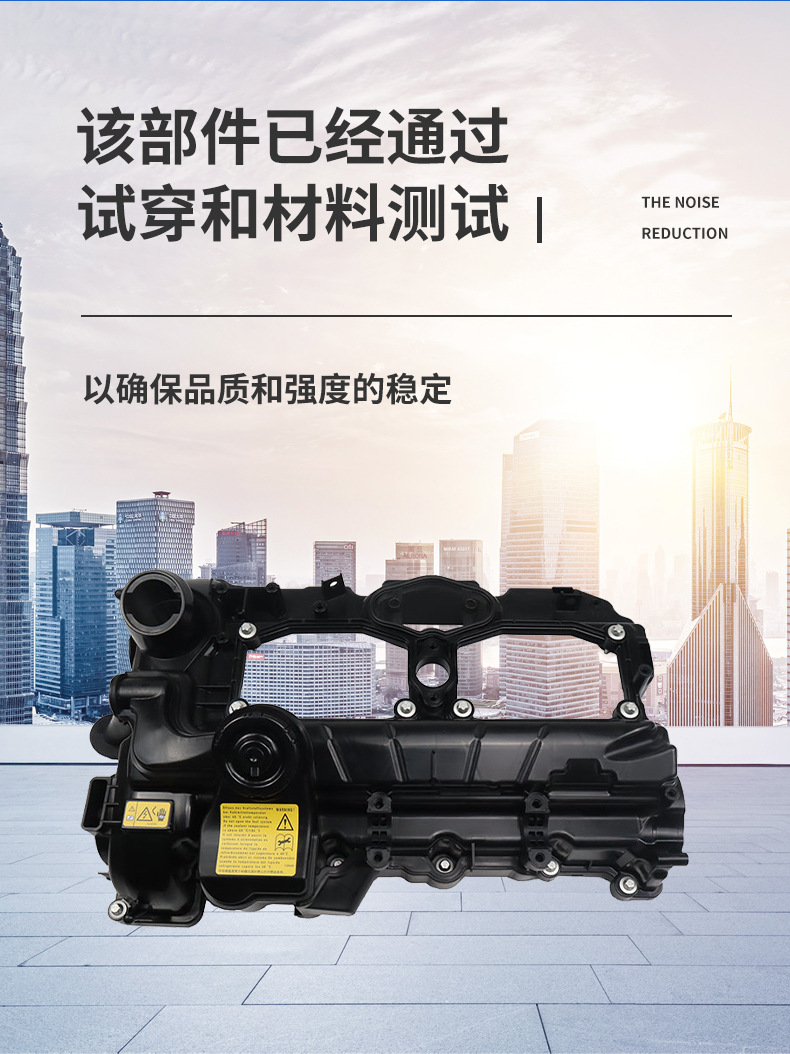 适用宝马N20汽车气门室盖发动机 11127588412,7625477 X1,Z4-阿里巴巴
