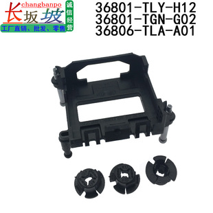36801-TLY-H12 36806-TLA-A01适用CRV思域ACC毫米波雷达36801-TGN-阿里巴巴
