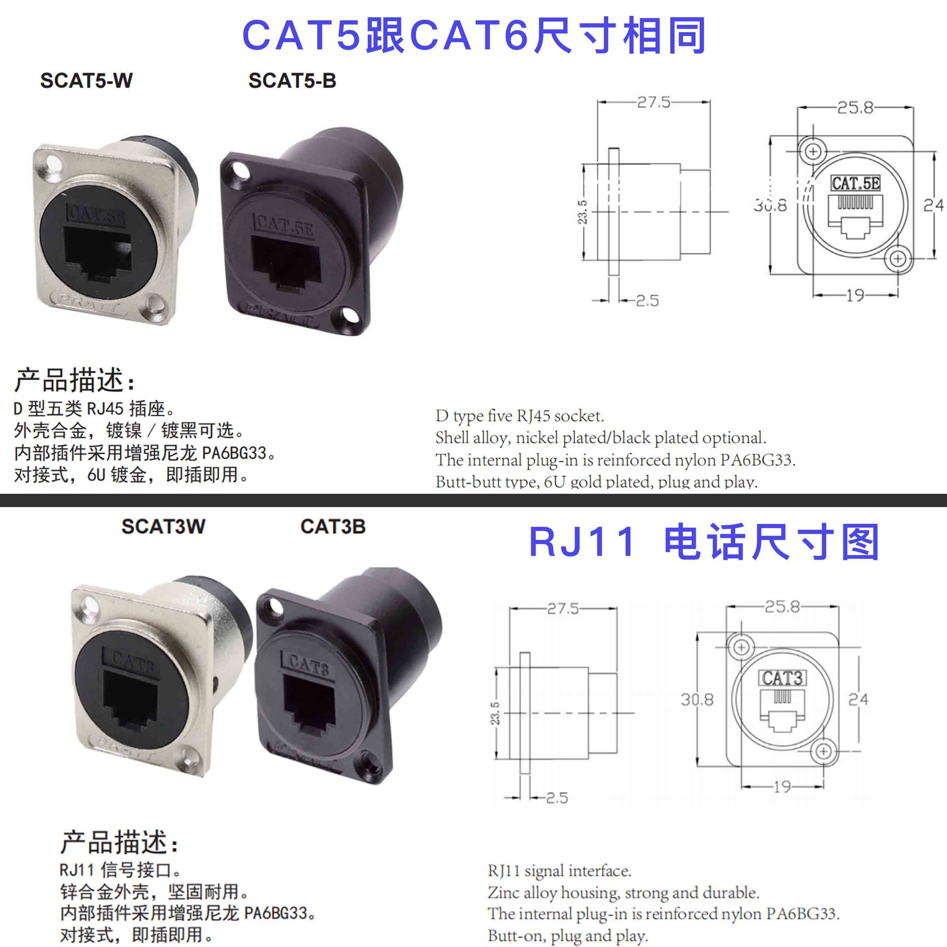 PRATT 网口RJ45网络母口CAT6穿板对接超6类网线头弯角插口六类5类-阿里巴巴
