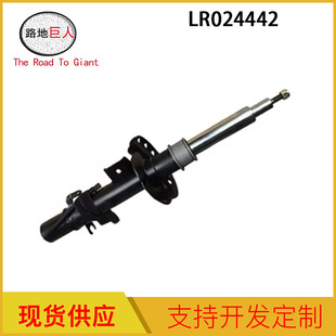 适用于路虎揽胜极光2011- LR024442减震前右电感 汽车零部件批发-阿里巴巴