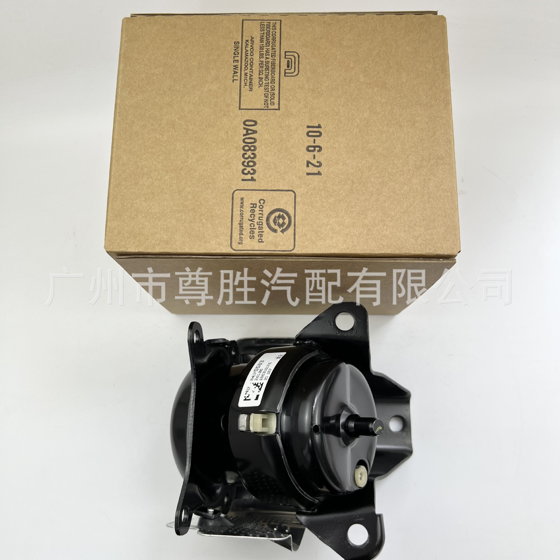 84175583 84175581 适用于雪佛兰 汽车发动机支架 机脚胶-阿里巴巴