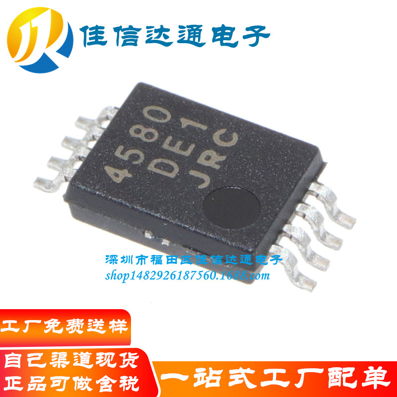 ssop-8运算放大器-ssop-8运算放大器批发、促销价格、产地货源 - 阿里巴巴