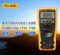 福禄克 Fluke 175C全自动数字万用表 Fluke 177C / Fluke 179C-阿里巴巴