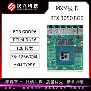 MXM显卡 嵌入式显卡 RTX 3050 8GB 体积小 高性能-阿里巴巴