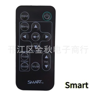 SMART 智能投影仪遥控器UF55 UF60 UF65 UF75 40wi 60wi UF55w-阿里巴巴