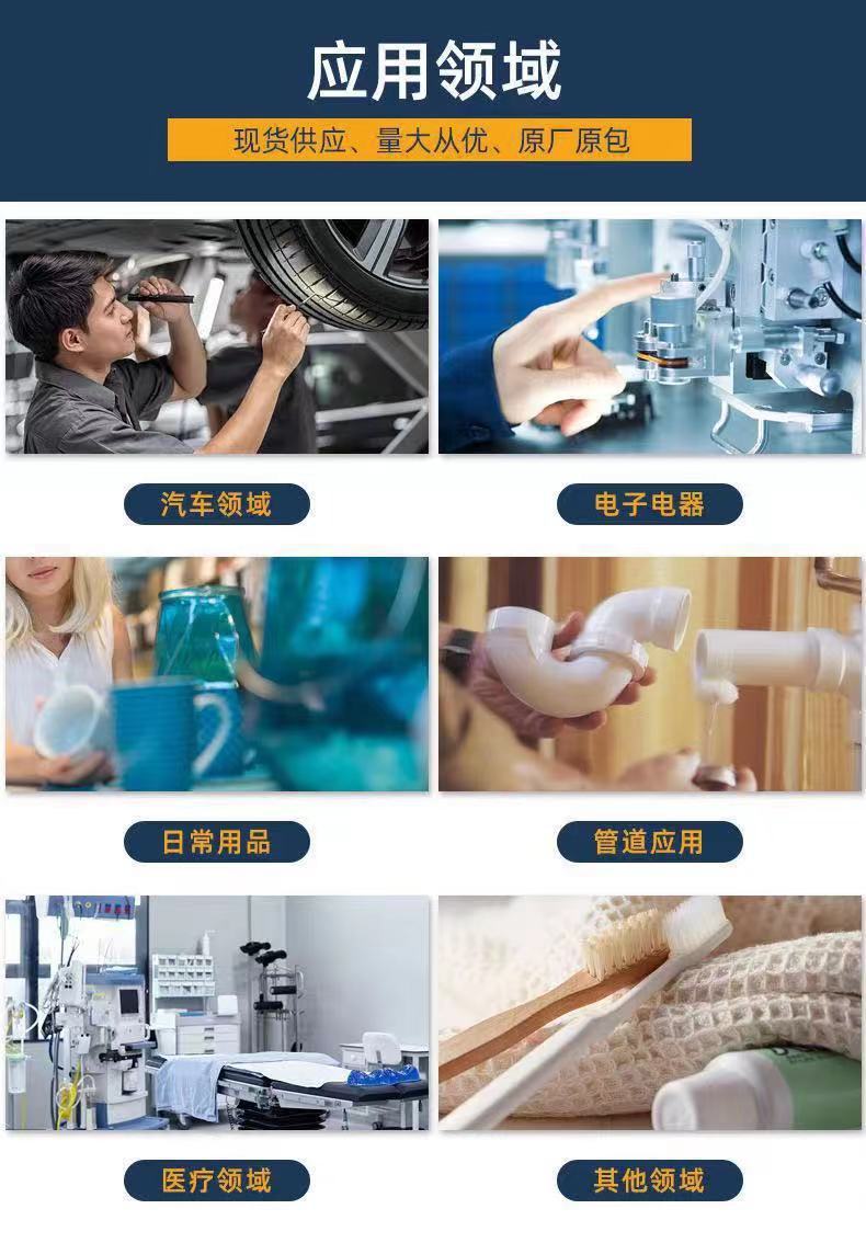 POM 美国杜邦 500T BK602 高抗冲 挤出 注塑 管道 电缆 工程配件-阿里巴巴