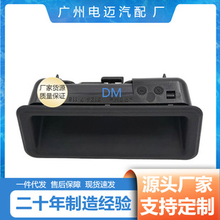 51247118158 适用宝马E90 E60 E70 后备箱尾门开关-阿里巴巴