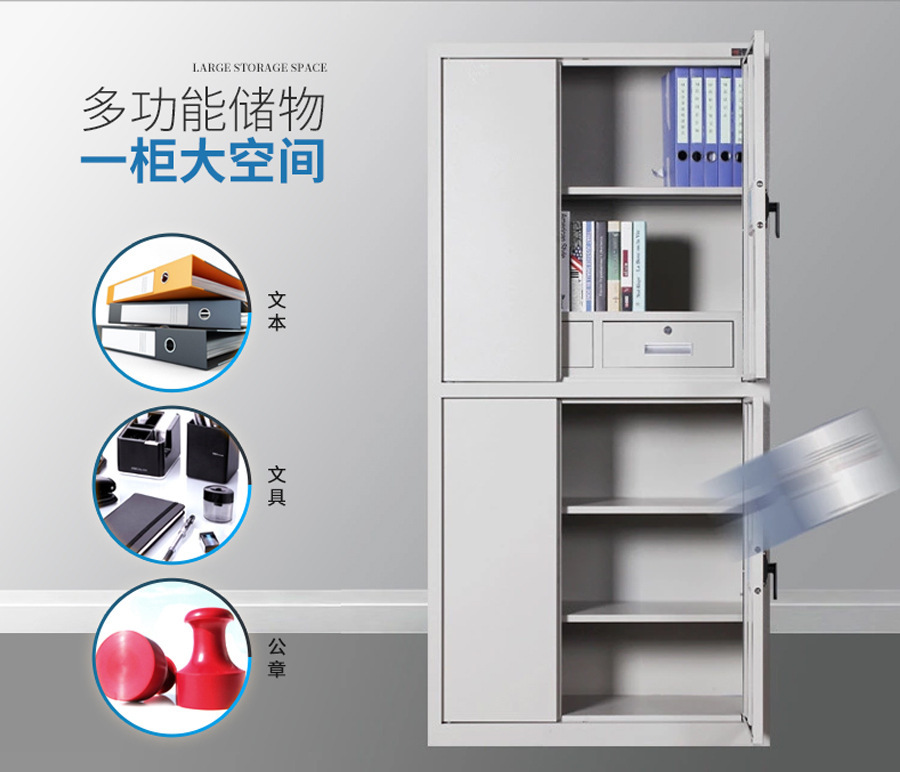 保密柜电子钢制密码柜办公室指纹保密柜储物资料柜文件柜档案柜-阿里巴巴