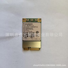 【华为mc509】_华为mc509品牌/图片/价格_华为mc509批发_阿里巴巴