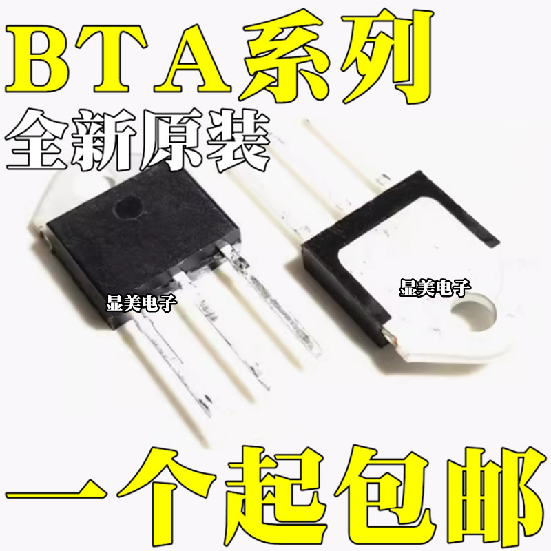 bta26-700-bta26-700批发、促销价格、产地货源 - 阿里巴巴