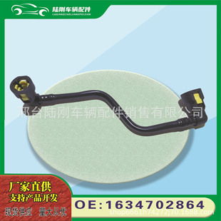 1634702864适用于汽车油管冷却水管燃油管软管套件-阿里巴巴