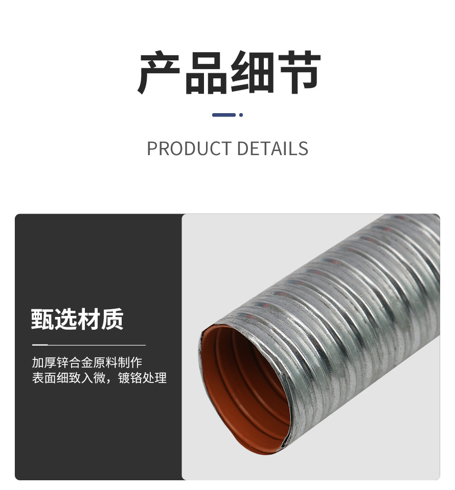 新标准KJG-H可弯曲金属导管 KZ可挠电气保护管套可绕金属管-阿里巴巴