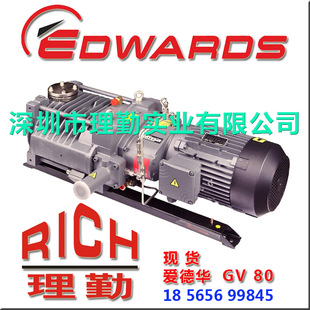 现货 Edwards 爱德华 GV80 真空泵-阿里巴巴