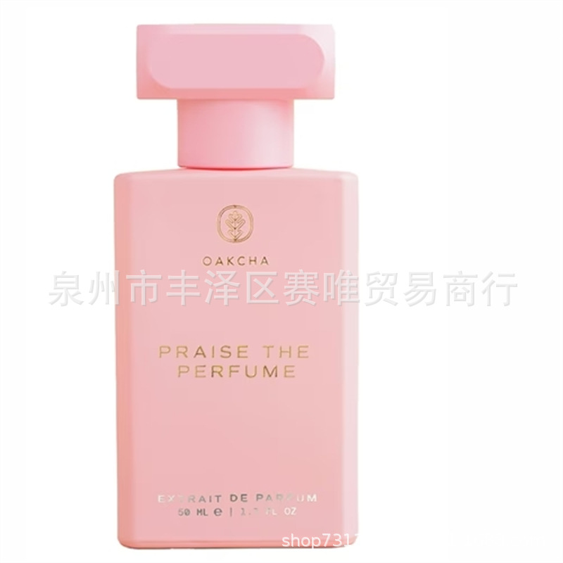 跨境新款Oakcha watermelon jam perfume奥克茶西瓜果酱香水-阿里巴巴