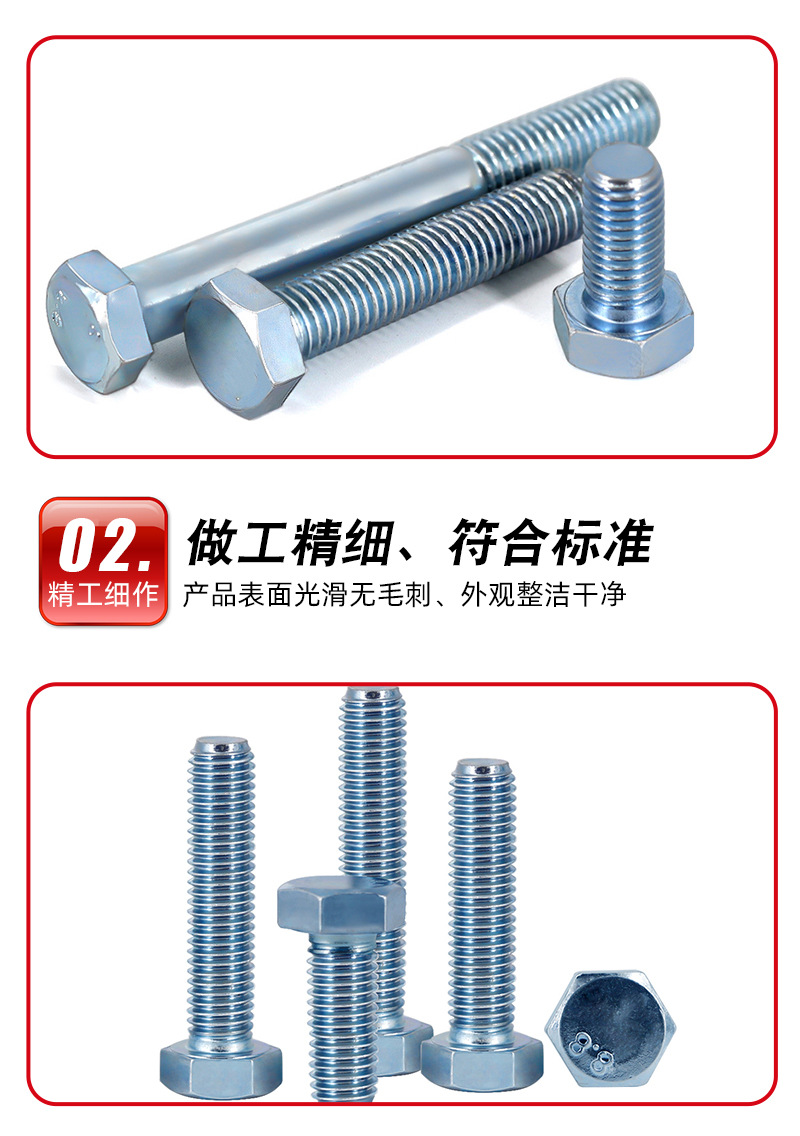 高强度GB5783 GB5782螺栓 镀锌全牙外六角8.8级螺柱机械螺丝-阿里巴巴