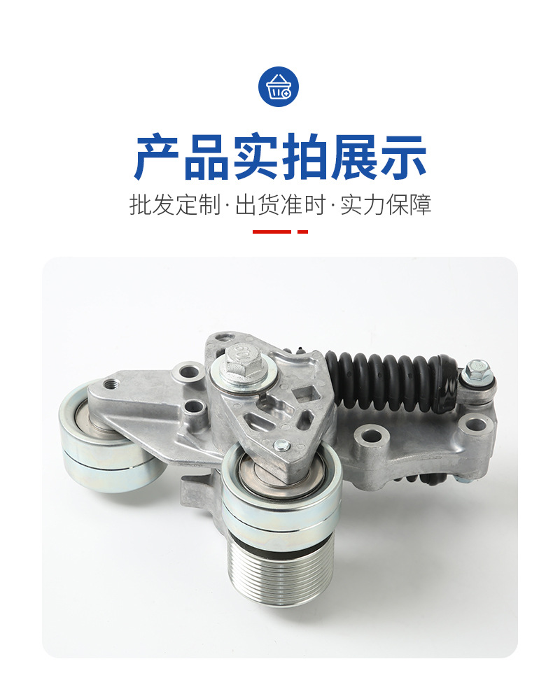 适用于奔驰正时皮带涨紧轮A47220013704722000170奔驰专用张紧轮-阿里巴巴