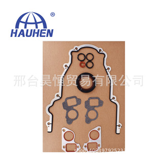 现货供应正时前盖水泵垫片全套修理包TCS45993/12585673/12633094-阿里巴巴