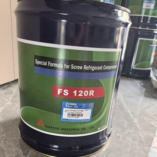 FS120R复盛冷冻油冷库压缩机螺杆机FS100M/100A/120R/150R/220R-阿里巴巴