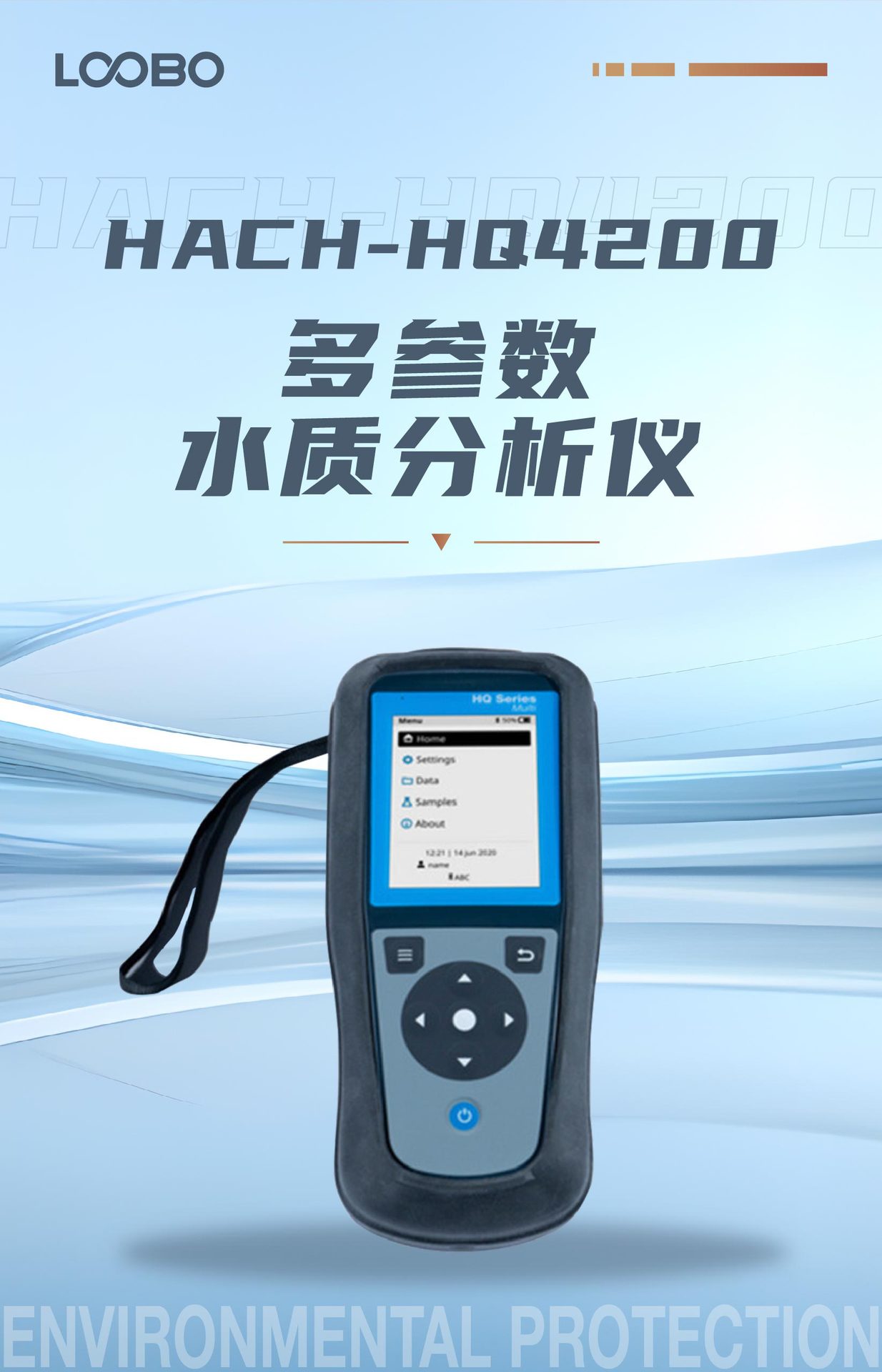 美国哈希哈希HQ4200型 手持便携多参数水质电化学测试仪-阿里巴巴