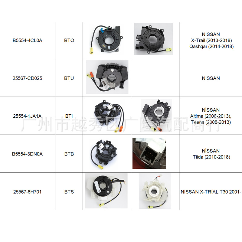 25567-CC00E 5X00A 25560-JD003 B5567-BH00A 25567-EB60A-阿里巴巴