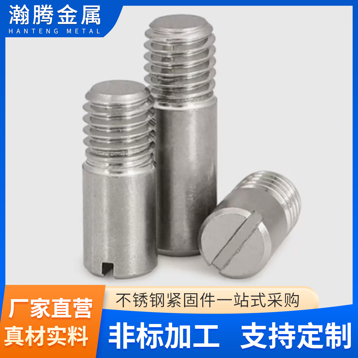 304不锈钢GB878圆柱销外螺纹圆柱销一字槽圆柱销 M2M2.5M4M6M8M10-阿里巴巴
