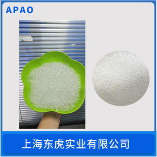 APAO无定型a聚烯烃 汽车热熔胶床垫沥青改性电缆填料-阿里巴巴