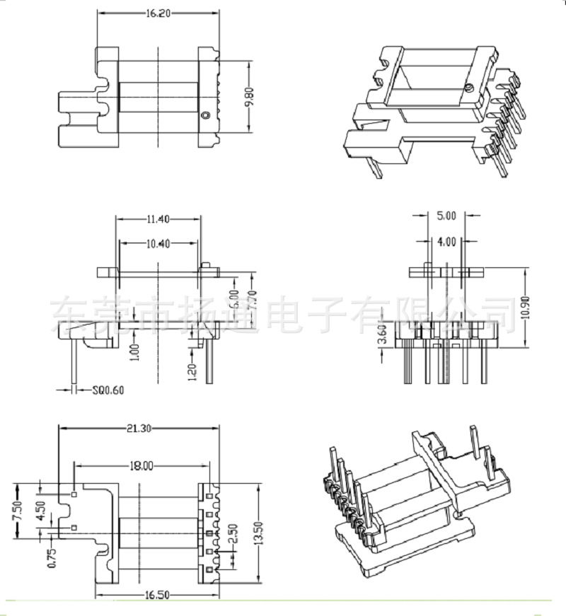 EE13变压器骨架EE13电木骨架EE1310加宽骨架 立式5-2-阿里巴巴
