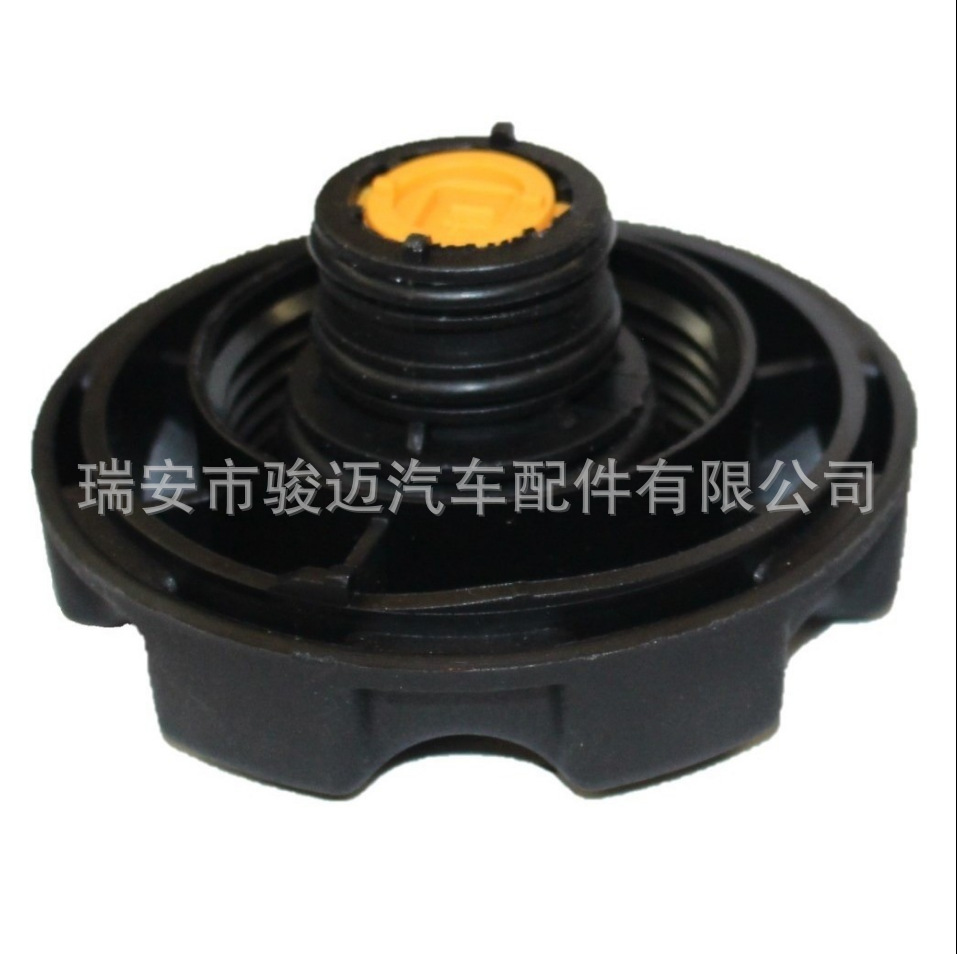 17117521071 17117639020适用于宝马3系5系7系副水壶盖膨胀壶盖-阿里巴巴