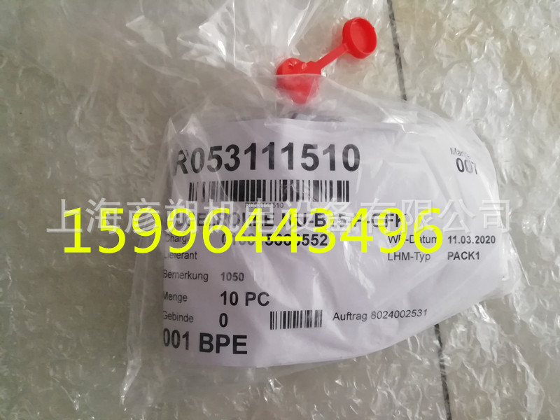 R044221201 R053111510 力士乐螺母R160570331 L=715 T1=T2=37.5-阿里巴巴