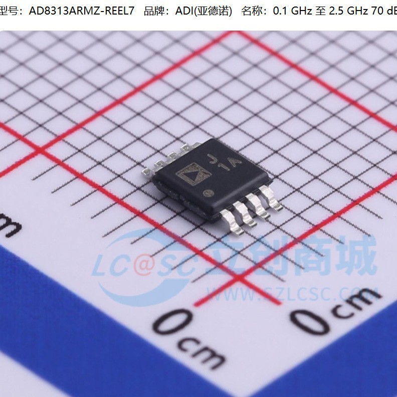 ad8313-ad8313批发、促销价格、产地货源 - 阿里巴巴