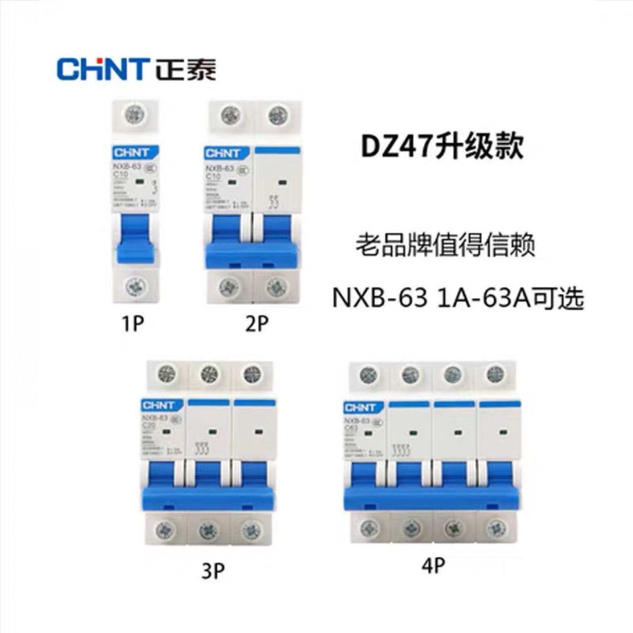 批发正泰小型断路器NXB-63 2PC32空开DZ47-60升级款现货1P-4P-阿里巴巴
