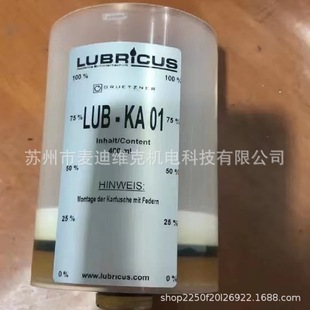 德国Gruetzner Lubricus品牌原装LUB-KA 14号润滑油脂 通过CE认证-阿里巴巴