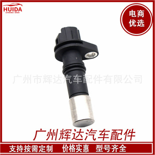 适用于丰田汽车曲轴传感器 90919-05062 9091905062 90919-W5002-阿里巴巴