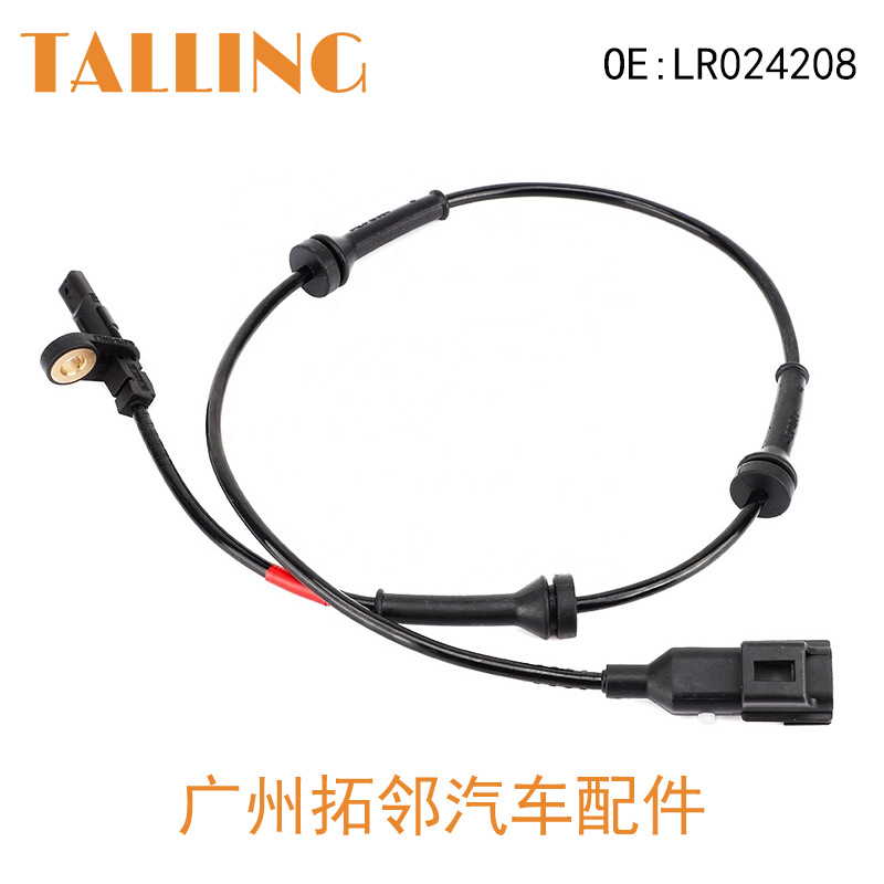 适用于路虎 ABS传感器 LR024208 LR066868 LR082224-阿里巴巴