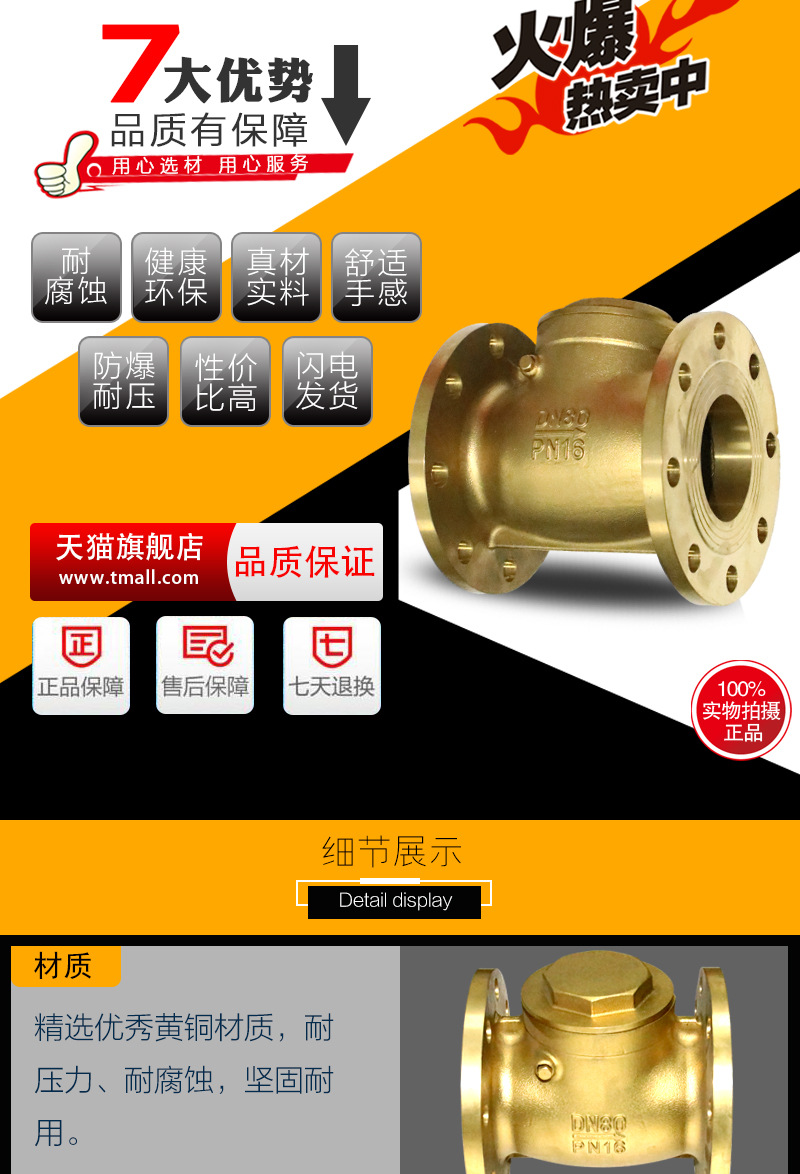 工程阀门黄铜法兰止回阀H44W-16T 测压开关煤气闸阀 球阀 截止阀-阿里巴巴