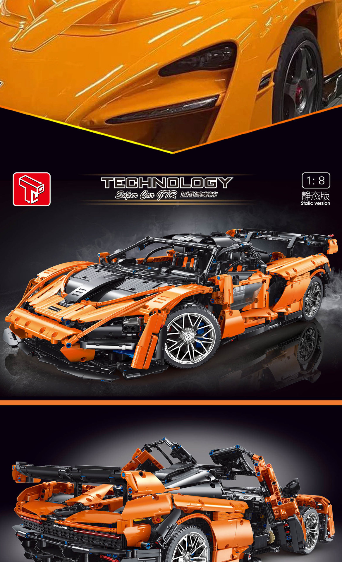 泰高乐T5013跑车模型1:8 迈凯纶噻纳小颗粒拼装积木模型益智玩具-阿里巴巴