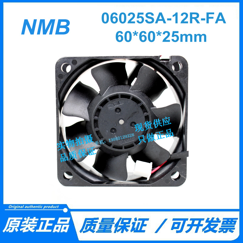 原装06025SA-12R-FA 12V 6025 0.31A NMB 6CM 机箱电源大风量风扇-阿里巴巴