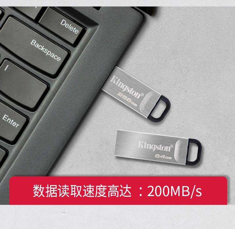 Kingston/金士顿 DTKN 32G 64G 128G 256G 512G金属高速U盘USB3.2-阿里巴巴