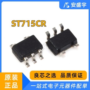 ST715CR 封装 SOT-323-5 电源管理芯片 稳压器芯片 715CR-阿里巴巴