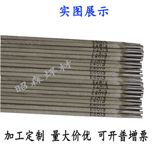 厂家直供E6013焊条J421电焊条 E4313碳钢低碳电焊条 J422焊条批发-阿里巴巴