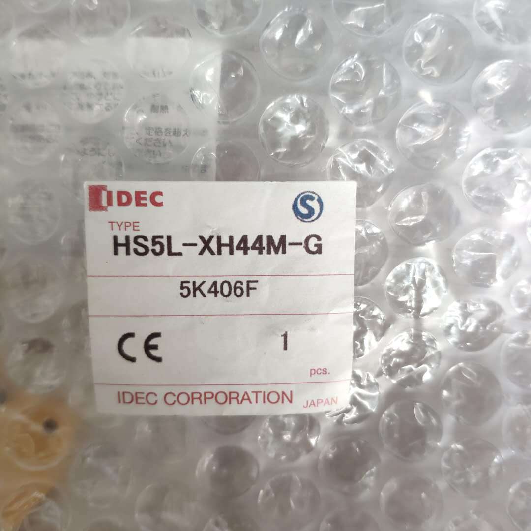 IDEC和泉门锁HS5L-VD44M-G机械锁定型弹簧锁定型开关现货4触点-阿里巴巴